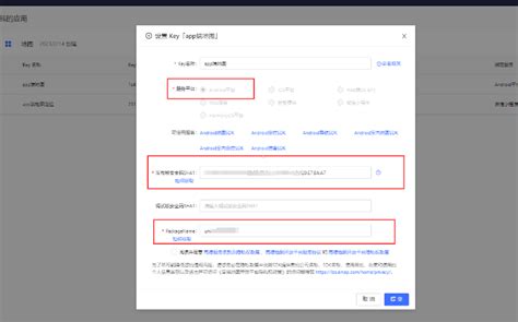 uni openlocation 跳转第三方高德地图，app端白屏问题 uni openlocation 白屏 csdn博客