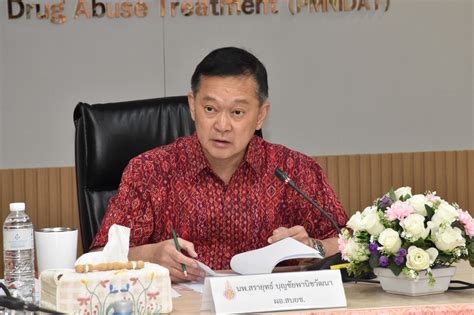 นายแพทย์สรายุทธ์ บุญชัยพานิชวัฒนา ผู้อำนวยการสถาบันบำบัดรักษาและฟื้นฟูผู้ติดยาเสพติดแห่งชาติบรม