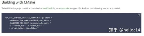 Qt63 For Android 命令行cmake方式编译打包apk 知乎