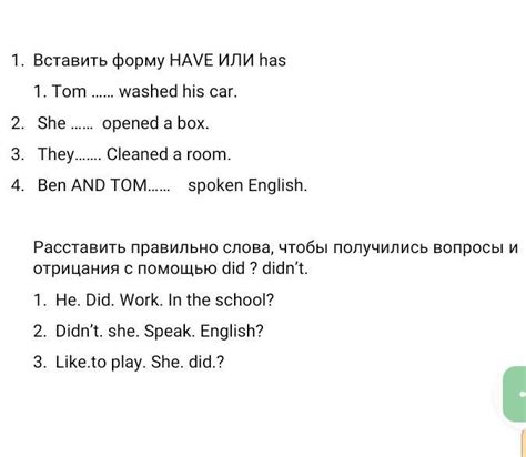 помогите пожалуйста Школьные Знания Com