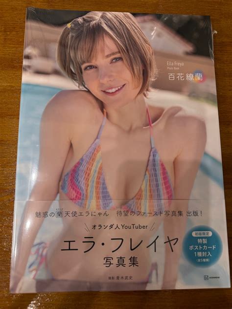 Elle Freya Picture Book Resident Evil 4 Remake Character Model