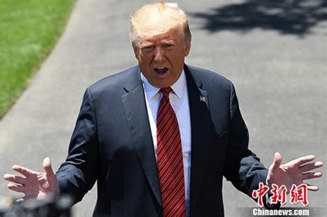 特朗普批評白宮結束可卡因案調查：證明美國“司法雙標” 國際 香港中通社