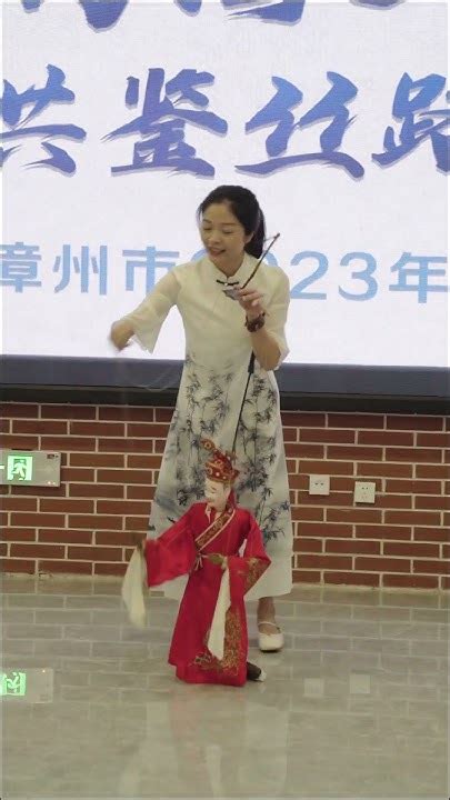 在漳州博物館帶泰國友人欣賞閩南非遺文化福建漳州阿梅木偶戯 木偶戲 中華傳統文化 Youtube
