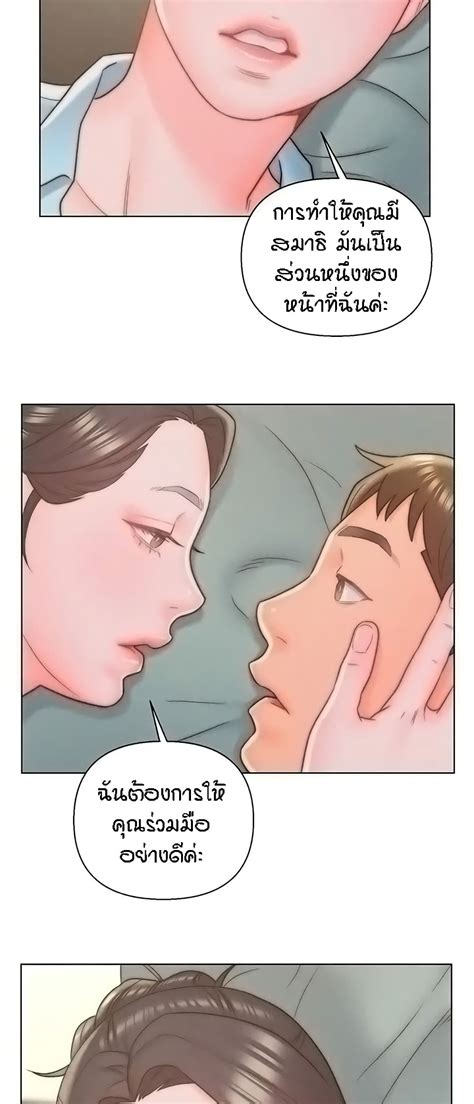 อ่าน Live In Son In Law ตอนที่ 11 11 Th แปลไทย Niceoppai
