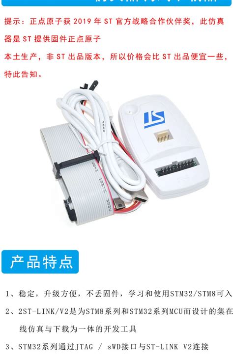 St Link V2 Simulator Programmer Automatic Microcontroller Downloader
