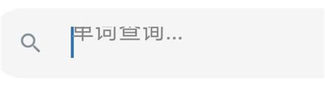 Reactjs Expo React Elements Searchbar Component Input Value Style