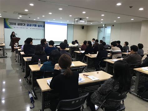 함께누리 함께누리 20180315 종로구청 공공구매 설명회 참여 서울시가 운영하는 사회적 경제