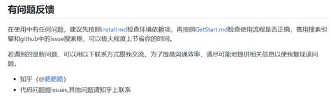 DLL load failed while importing nms rotated ext 找不到指定的模块 Issue hukaixuan