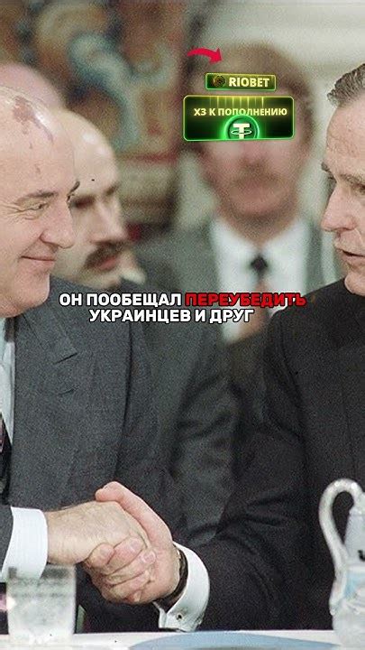 КАК США ПЫТАЛИСЬ СПАСТИ СССР 😱 россия история ссср факты Youtube