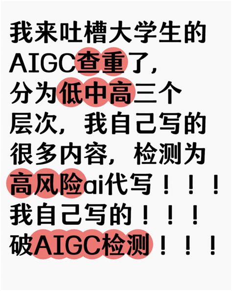 小张改写aigc 自动降aigc工具 小张改写