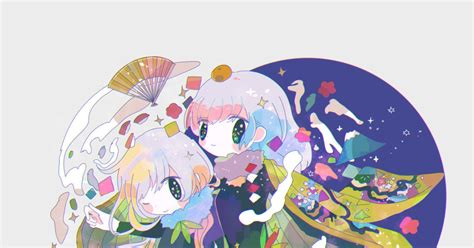 オリジナル ふわふわおしょうがつ きゃらあいのイラスト Pixiv