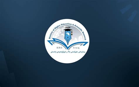 وزارەتی خوێندنی باڵای هەرێمی کوردستان بۆ رووداو نێت