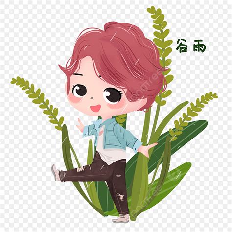 구유 그림 행복한 어린 소녀 일러스트 녹색 잎 비가 날씨 만화 캐릭터 아름다운 아가씨 공장 Png 일러스트 및 Psd 이미지 무료 다운로드 Pngtree