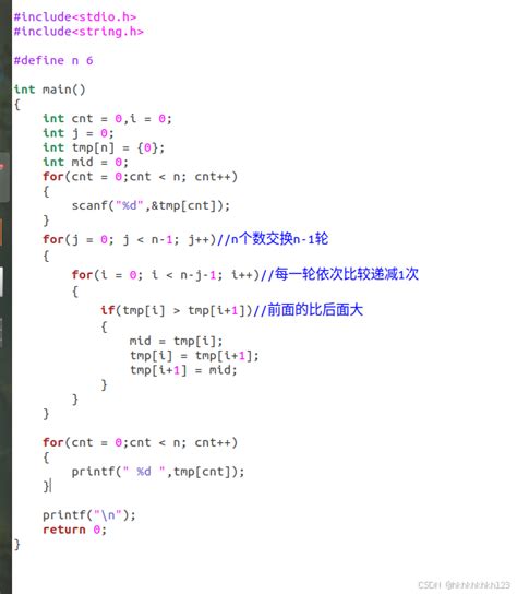 数据结构排序算法的总结 Csdn博客