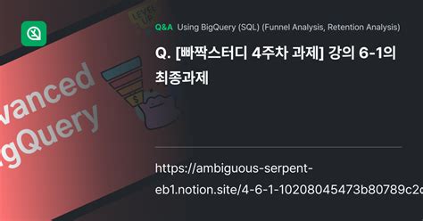 빠짝스터디 4주차 과제 강의 6 1의 최종과제 Inflearn Community Qanda