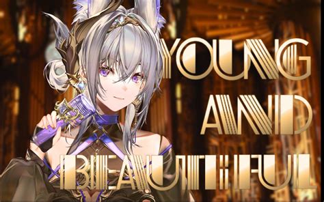 致早已老去的爱情 Young and Beautiful空灵嗓绝美吟唱 海娅Haia 海娅Haia 哔哩哔哩视频