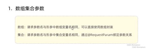 Required Request Parameter ‘ids‘ For Method Parameter Type List Is Not Present Required Request