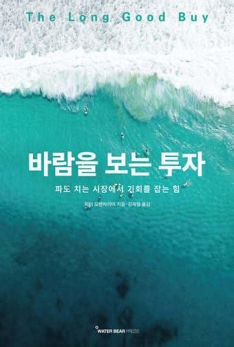 주식시장 주기 파악하면 투자 쉬워진다 뉴스1