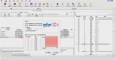 新功能发布 tsmaster重大更新，一文了解信号映射操作流程 知乎