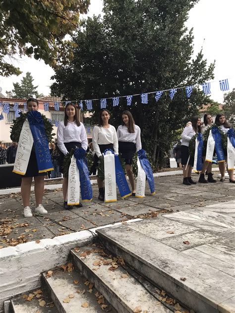 ΕΠΕΤΕΙΟΣ 28ης ΟΚΤΩΒΡΙΟΥ ΣΧΟΛΙΚΗ ΓΙΟΡΤΗ ΠΑΡΕΛΑΣΗ ΓΥΜΝΑΣΙΟ ΠΕΤΡΙΑΣ