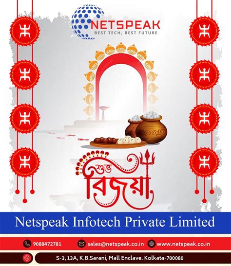 Amit Roy Chowdhury On Linkedin শুভ বিজয়া শুভেচ্ছা সকলকে