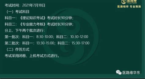 健康管理师报考信息，就业前景讲解 知乎