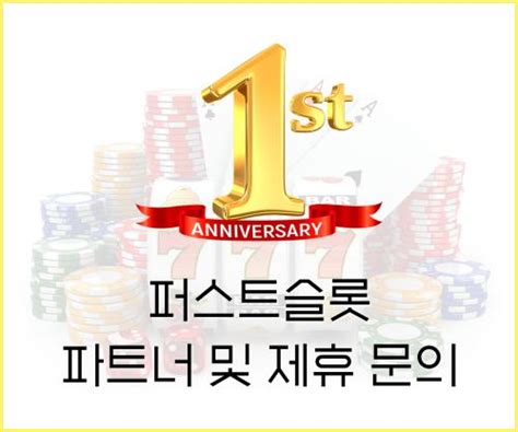 무료 슬롯 이용 검증된 온라인 슬롯 체험 가이드