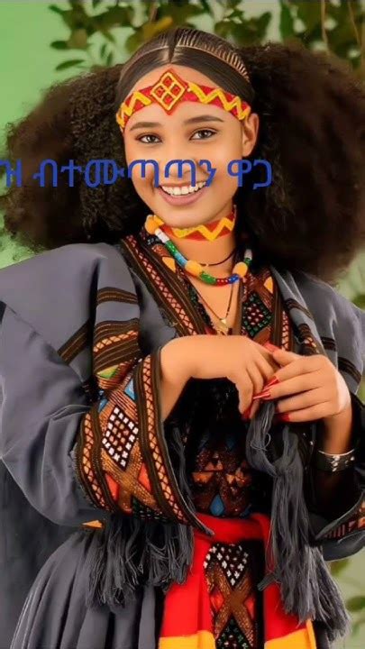 Order Ethiop Habshi Youtube
