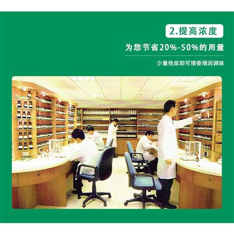 工厂批发除杂气高浓度烟用香料发酵酸香降刺消辣烟草天然烟丝香精 阿里巴巴