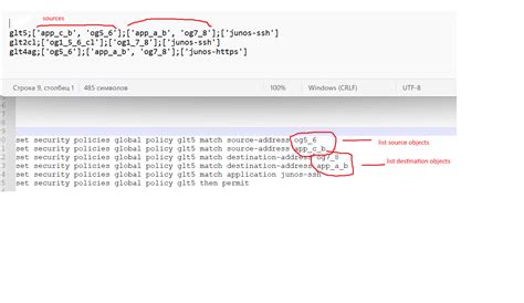How To Manage Thousands Of Lines Of Firewall Rules Using Juniper SRX As An Example Prog World