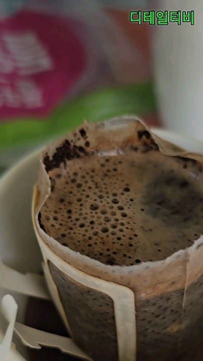 커피가 너무 연하다고 말 하는 사람 스스로 터득하길 바랍니다 ☕️ 커피 연한커피 커피스타그램 디테일 디테일티비 Youtube