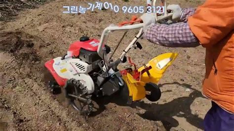 한 대로 끝 아세아 소형관리기 Mfr30 Youtube