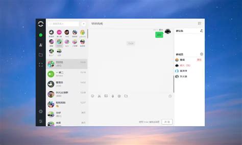 Php仿微信即时聊天系统源码支持视频和语音 素颜