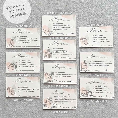 付箋結婚式テンプレート無料 付箋 テンプレート 無料 おしゃれ Ctplgd