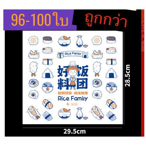 กระดาษห่อแฮมเบอร์เกอร์ ห่อแซนวิช Shopee Thailand
