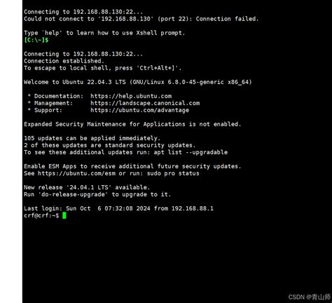 Ubuntu 开放 8080 端口快捷命令ubuntu开放8080端口 Csdn博客