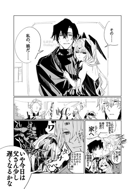 Cold Star Bianca Stigmata Pgr Bianca Pgr Chrome Glory Pgr Chrome Pgr Commandant