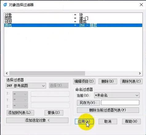 别再数了，cad一键统计！高效开工不焦虑 知乎