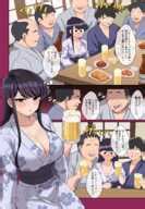 Post Comic Komi Can T Communicate Monta User Mhnr Shouko Komi