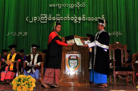 မကွေးတက္ကသိုလ်၏ ၂၃ ကြိမ်မြောက် ဘွဲ့နှင်းသဘင် အခမ်းအနား ကျင်းပ Information And Public Relations
