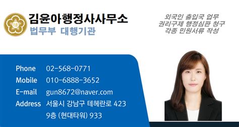 외국인 배우자 초청장 신원보증서 결혼배경 진술서 작성방법 양식다운 네이버 블로그