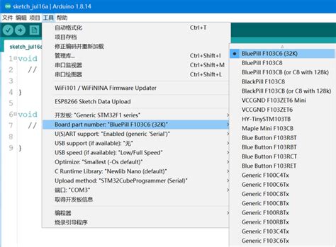 stm32最小版刷arduino点亮板载led教程 知乎