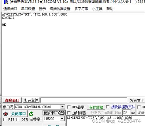 Ch340esp8266 01s At指令连接到emqx服务器esp8266和ch340连接 Csdn博客