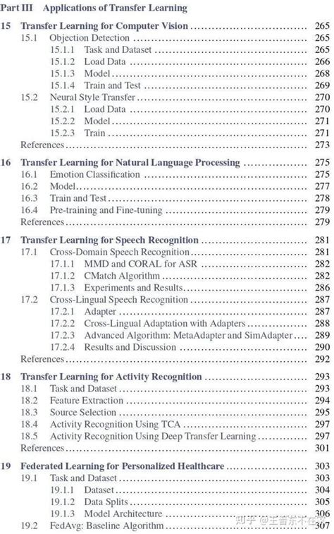 迁移学习导论英文版问世 知乎