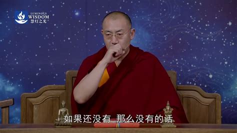 慧灯禅修课23 加行的修法 皈依3 YouTube