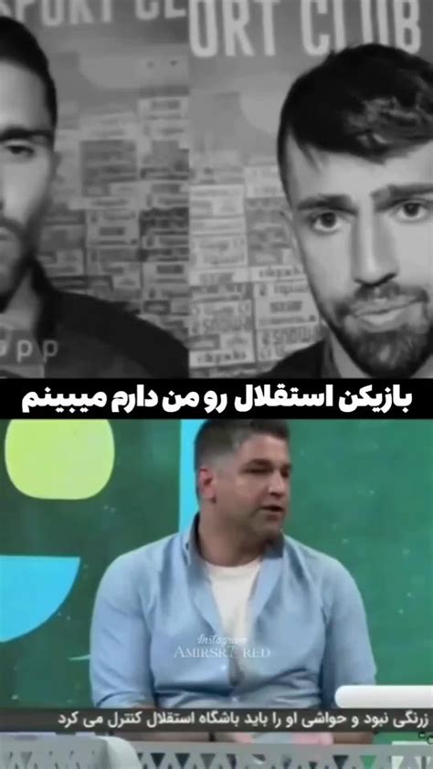 سخن به حق از پیروز قربانی طرفداری