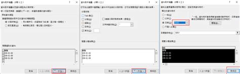 會計人必學的excel 02 民國與西元日期轉換 Eric Cpa Notes