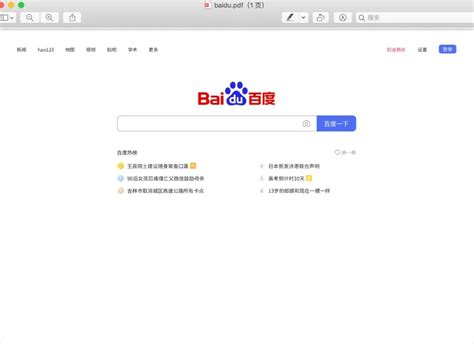 Html转pdf工具wkhtmltopdf安装使用wkhtmltox Arm Csdn博客