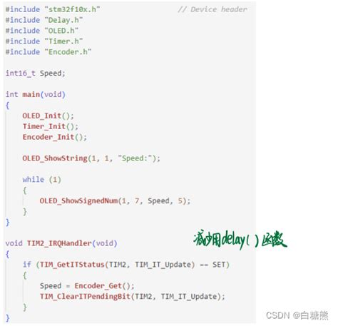 【江科大】stm32：旋转编码器接口stm32编码器接口 Csdn博客
