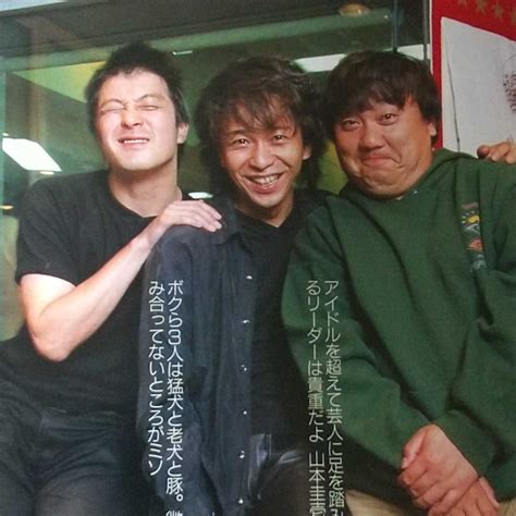 01 016 懐かしのお宝画像 トキオ 長瀬智也 大内登 山口達也 国分太一 滝沢秀明 山本圭壱 城島茂 加藤浩次2001年雑誌切り抜き中古